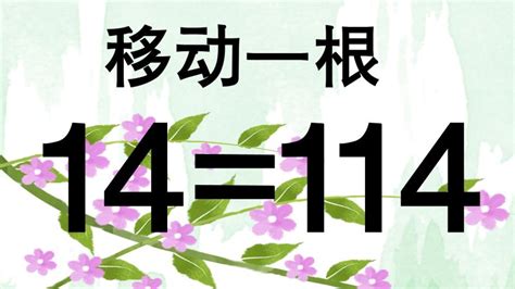 一道非常经典的美国奥数题思考起来很难有多少学霸能答对呢 教育 k12领域 好看视频