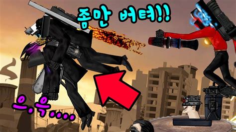 죽음 위기의 시네마맨을 구하러온 대장카메라맨 꿀만리 Youtube