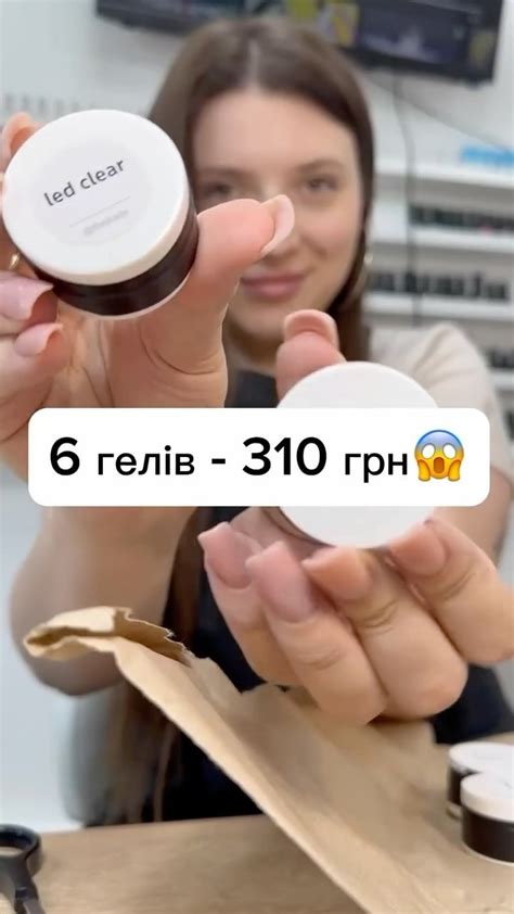 гелі на розлив верхні форми шовкові кішки💙💛 Полумʼя сама популярна та універсально фреза