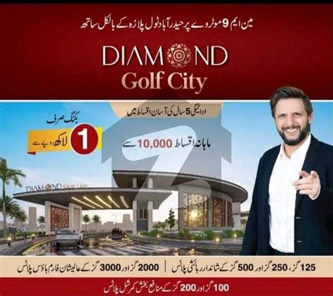 2000 Square Yards Plot Form In Hyderabad Bypass Is Available Hyderabad Bypass Hyderabad