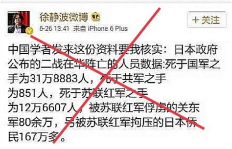 寒江独钓 on Twitter 毛泽东和共产党的发迹乃是无赖刘邦历史故伎的重施利用日军侵华听任国军与日军血战共军假抗战真避战