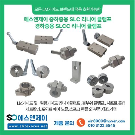 2차전지 배터리 모듈조립 배터리 패키징 셀 가공공정 Cell Stack 공정 Module 조립공정 장비 전문기업 주톱텍 네이버 블로그
