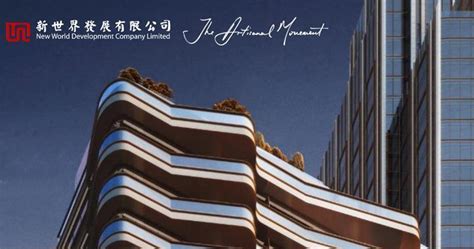 新世界發展全年核心多賺21末期息03元 擬派有條件特別息159元 1638 20230929 即時財經新聞 明報財經網