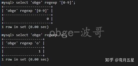 Mysql 正则表达式 Regexp八 知乎