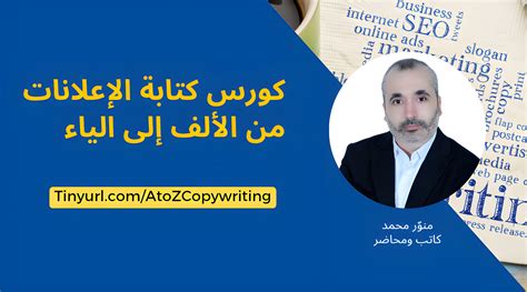 Mnawar Mohammed منوّر محمد