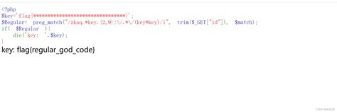 渗透测试php正则 靶场靶场 Php Flag Csdn博客