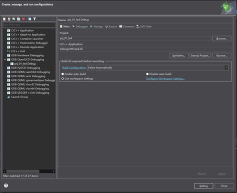 使用openocd在sram中调试openocd Cmsis Dap Csdn博客
