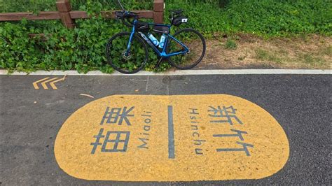 單車出遊240721 挑戰100公里成功 桃園龜山出發 竹圍漁港 永安漁港 新屋綠色走廊 雙新自行車道 新竹南寮漁港 17公里海岸自行車道