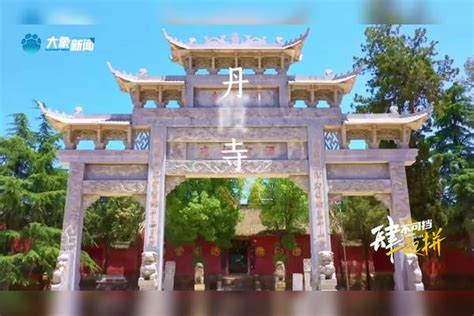 南阳文旅推介官丨南召县文广旅局长带您走进康养小城