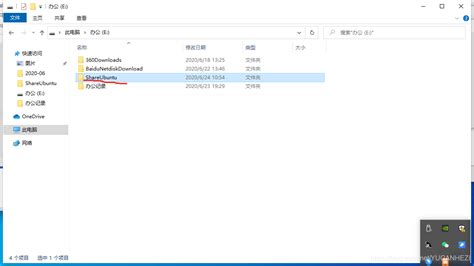 关于virtualbox下ubuntu的共享文件夹设置virbox Ubuntu虚拟机共享文件夹怎么设置 Csdn博客