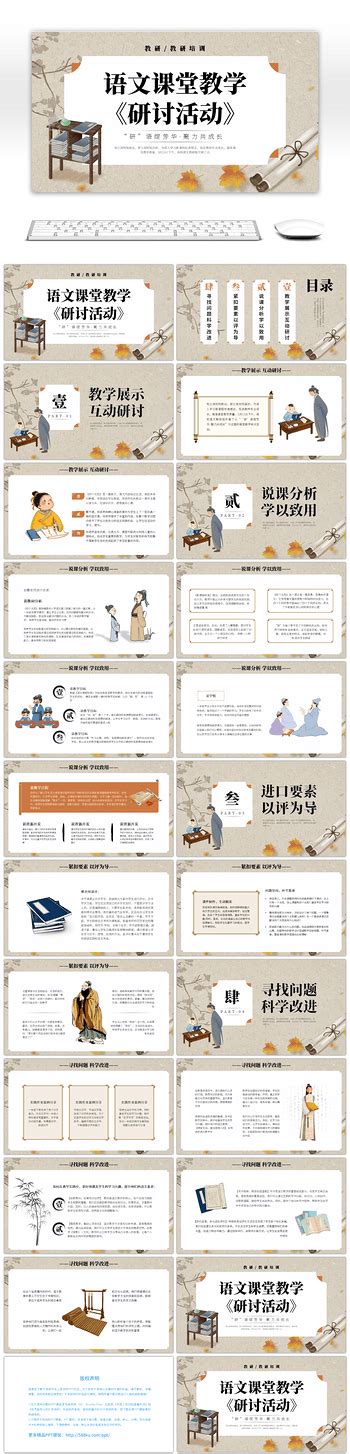 雷军演讲ppt图片 雷军演讲ppt素材 雷军演讲ppt模板图片下载 千库网