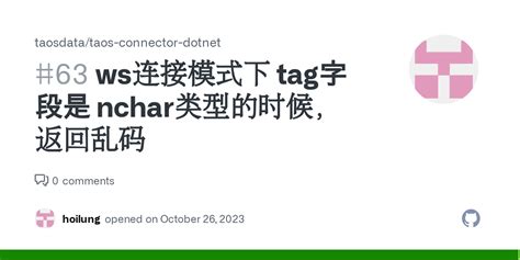 ws连接模式下 tag字段是 nchar类型的时候，返回乱码 · issue 63 · taosdata taos connector dotnet · github