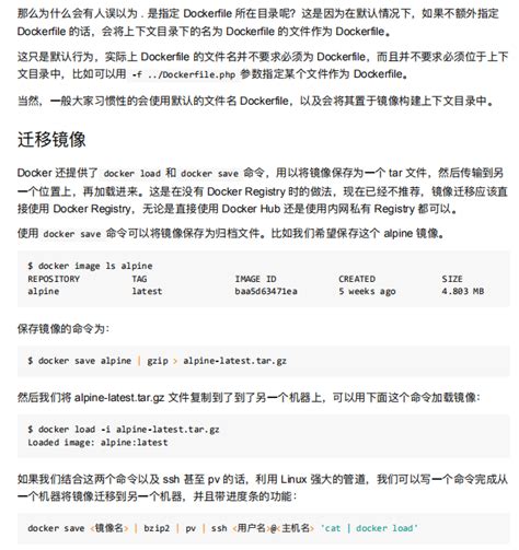 Dockerfile 定制镜像 Dockerfile 定制镜像