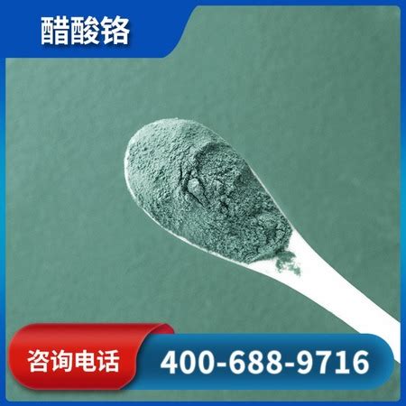 良仁无机盐平台