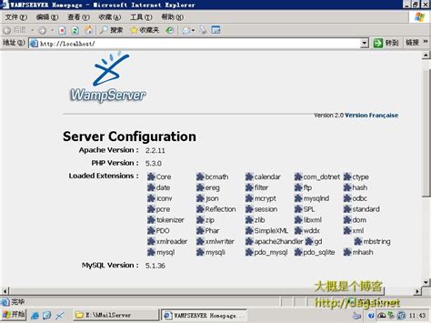 Windows下的免费邮件服务器软件hmailserver