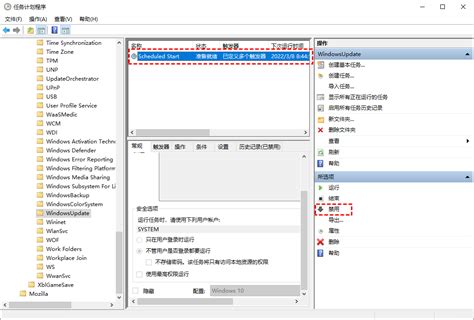 6种win10关闭自动更新方法！详细操作步骤