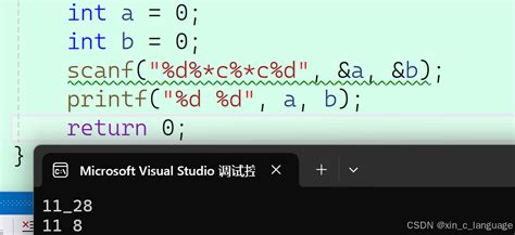 c语言中的printf和scanf c语言printf csdn博客