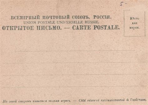 საფოსტო ბარათი გუდაური შეიძინეთ Postcards Ge ზე