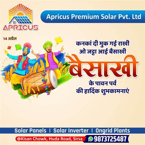 Vipin Sachdeva Posted On Linkedin