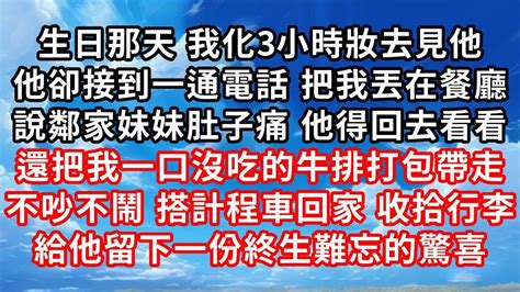 我得知懷孕那天 老公出軌了 ，他開著蘭博基尼狂追一個女人 ，直接上演了霸總為愛追嬌妻 ，影片發布之後 迅速上了熱搜 ，我沒有打電話質問 安靜