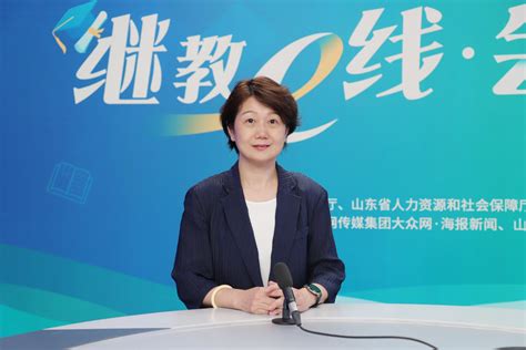 山东省药师协会