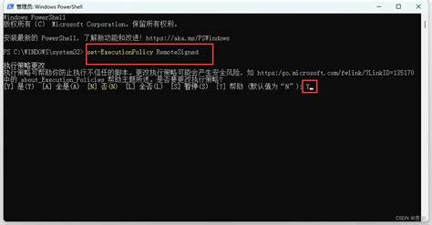 Vue2踩坑之项目：yarn无法加载文件 Cusersadministratorappdataroaming Pmyarnps1，因为在此