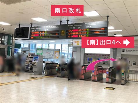 アクセス タムス総合クリニック府中駅前