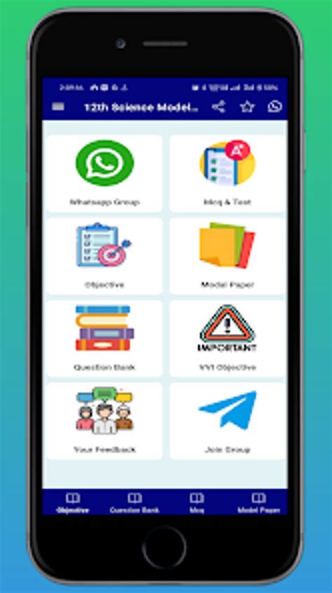 12th Model Paper 2025 Science สำหรับ Android ดาวน์โหลด