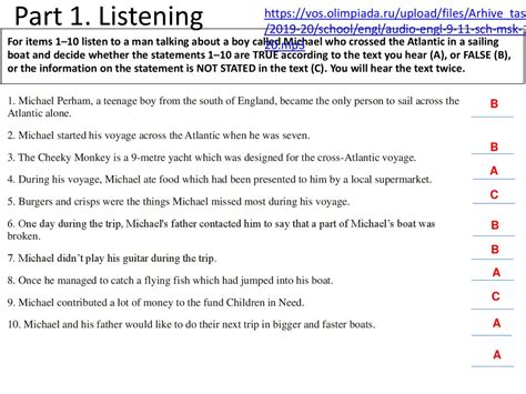 Олимпиадные задания Английский язык Online Presentation