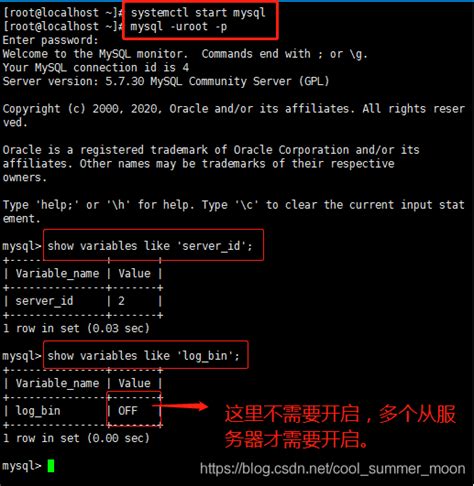 Linux下搭建mysql主从复制详细步骤（mysql版本5730）linuxcentos7mysql57单机安装、主从复制模式