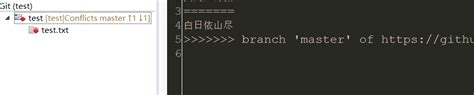 Eclipse解决git本地与远程仓库冲突 一只java小菜鸟 博客园