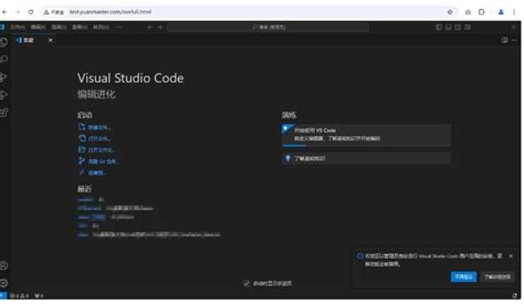 猿大师中间件：2025年chrome网页内嵌windows桌面exe应用程序方案 知乎