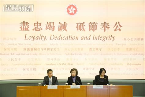 楊何蓓茵：更新版《公務員守則》令公務員更清楚了解自己的角色和責任 星島日報