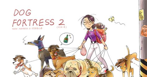 Tf2 Dog Fortress 蜥太郎のイラスト Pixiv