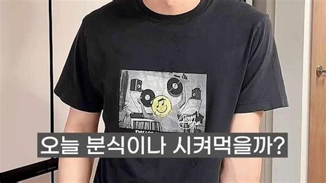 순대전 집에서 해먹는 분식요리 문성실이 엄마이래 생기는 일~~ 네이버 Tv