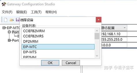 ModbusTCP觉EtherNetIP膨疗粤逻紫轮愧癌械留瞪嘿镇 知乎