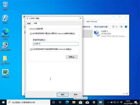Virtualbox连内网后，宿主机可以直接访问内网的设置virtualbox虚拟机只有宿主机可以访问 Csdn博客