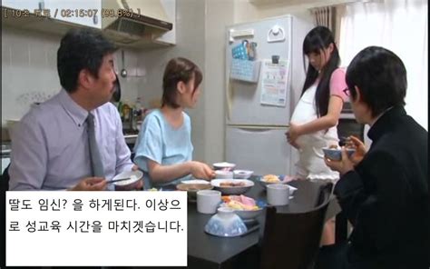 다소 코믹한 성진국의 ㅎㄷㄷ한 가족 유머 움짤 이슈 에펨코리아