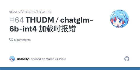 THUDM chatglm b int 加载时报错 Issue ssbuild chatglm finetuning GitHub