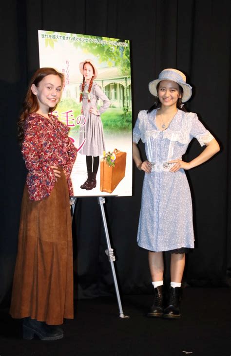 【写真 15 18枚】岡田結実：映画「赤毛のアン」で声優初挑戦 主演女優と初対面で「泣きそう」 Mantanweb（まんたんウェブ）