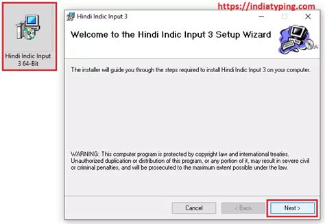 Hindi Typing Software Download