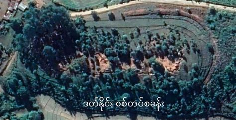 ကွတ်ခိုင်က ဒတ်နိုင်း စစ်တပ်စခန်းကို Kia တိုက်ခိုက်သိမ်းပိုက် Federal Journal Myanmar