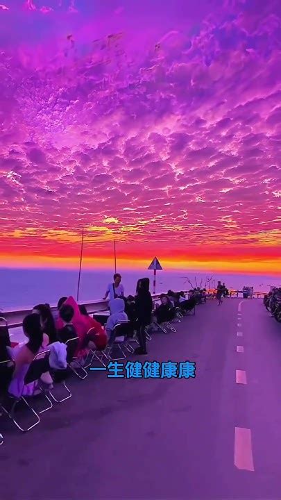 老爸无病无灾，一生健健康康，一切顺顺利利，平安喜乐，事事如意，长命百岁晚霞 无病无灾 愿所求皆所愿 老爸辛苦了 Youtube