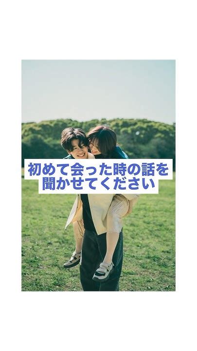クラブでナンパしてお付き合いされたカップルに初めて会った時の話を聞きました📸 Youtube