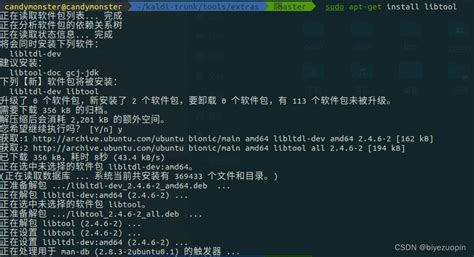 基于python实现的语音特征提取声音信号处理python声音特征提取 Csdn博客