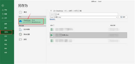 Excel Vlookup函数的进阶使用excel Vlookup指定文件夹 Csdn博客 Excel Vlookup函数的进阶使用excel Vlookup指定文件夹 Csdn博客