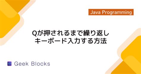 Java Printlnで改行だけ出力する方法