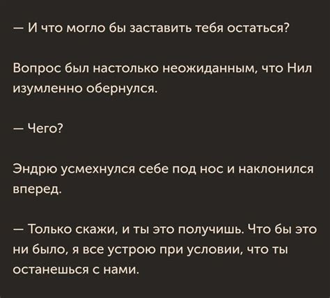 Всё ради игры. Лисья нора | Книга комиксов, Радио, Цитаты