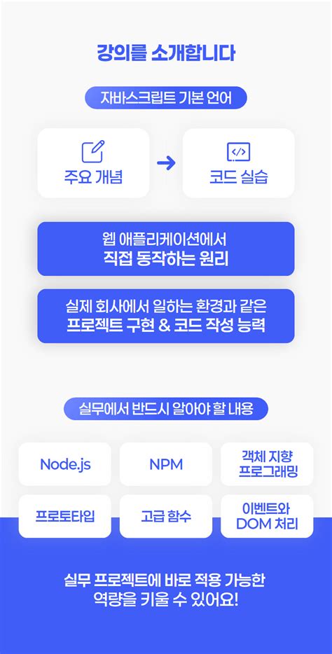 세상의 모든 강의 따즈아