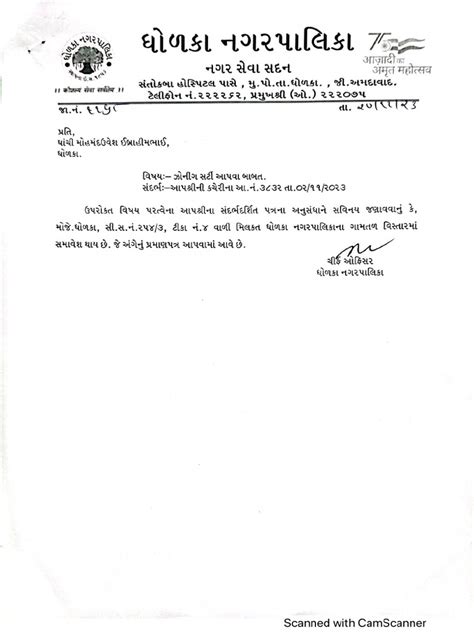 Zoning Certificate Pdf